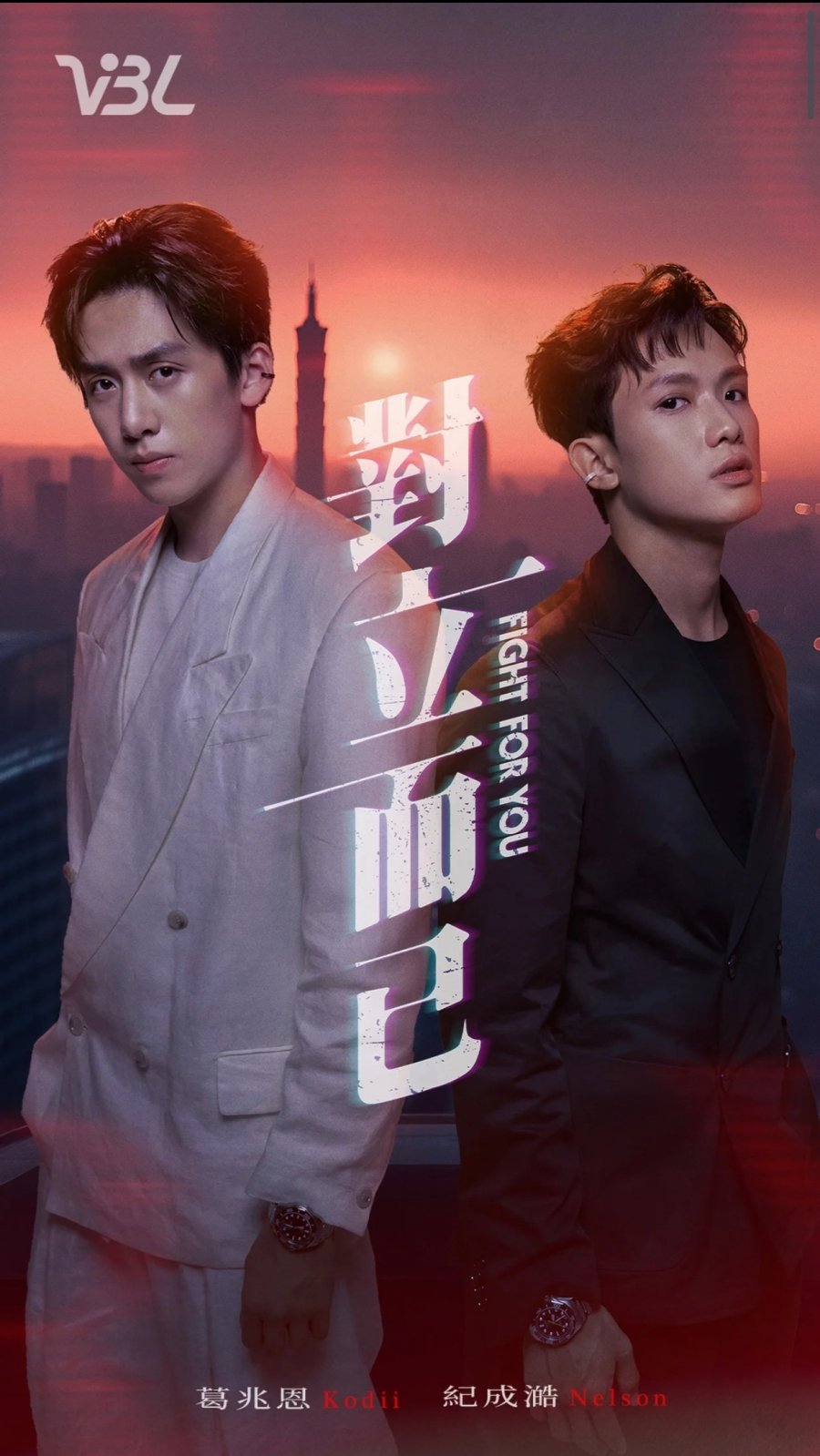 Смотреть дораму (лакорн) «Бороться за тебя» (2025) онлайн на русском языке - BLDUB