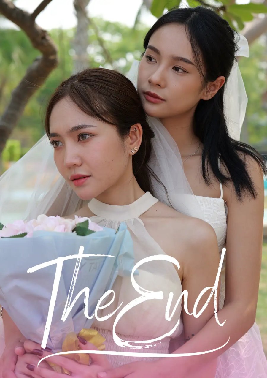 Смотреть дораму (лакорн) «Конец» (2025) онлайн на русском языке - BLDUB