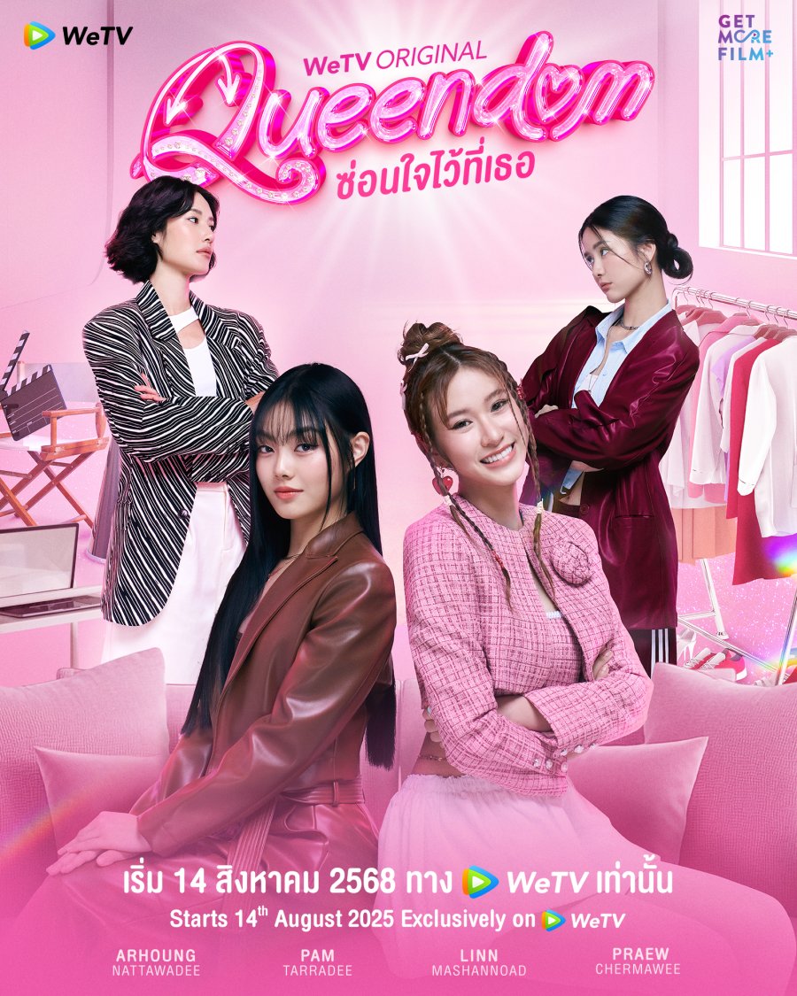 Смотреть дораму (лакорн) «Квиндом» (2025) онлайн на русском языке - BLDUB